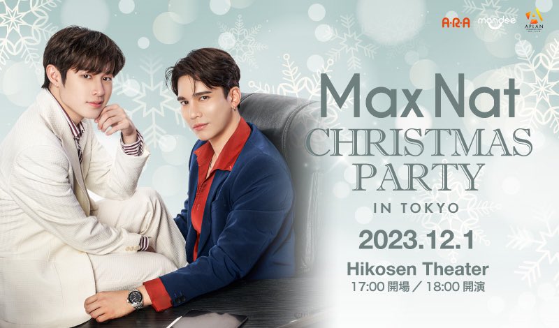 Max Nat CHRISTMAS PARTY IN TOKYO - HIKOSEN THEATER｜飛行船シアター